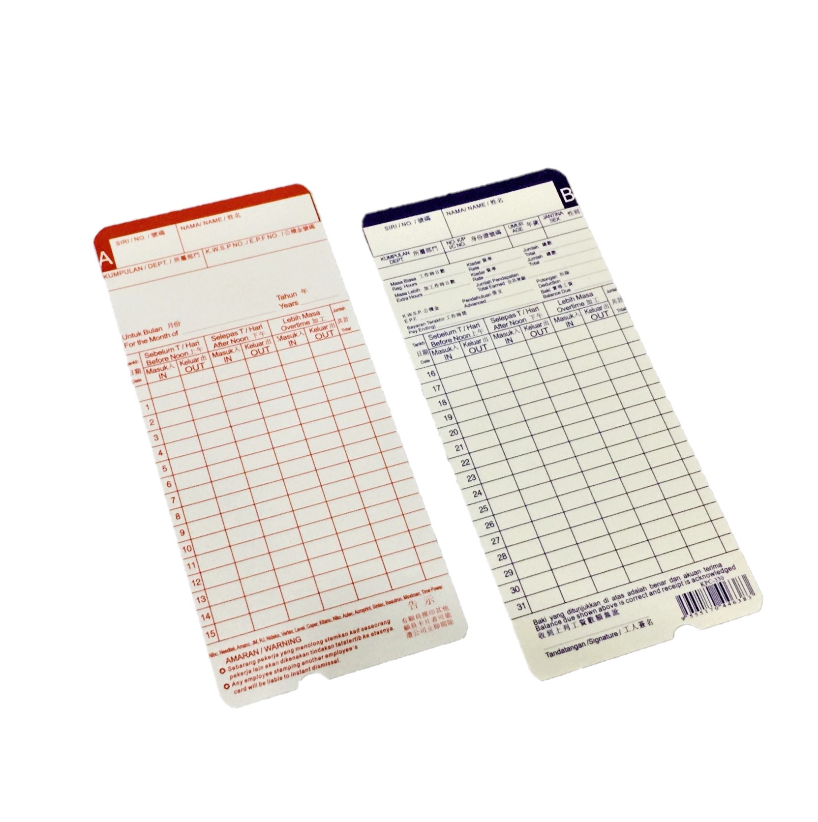 Punch Card With Hole (White)